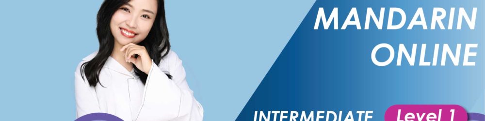 Kursus Mandarin Intermediate – Level 1 – Jakarta Mandarin – Kursus Mandarin Online